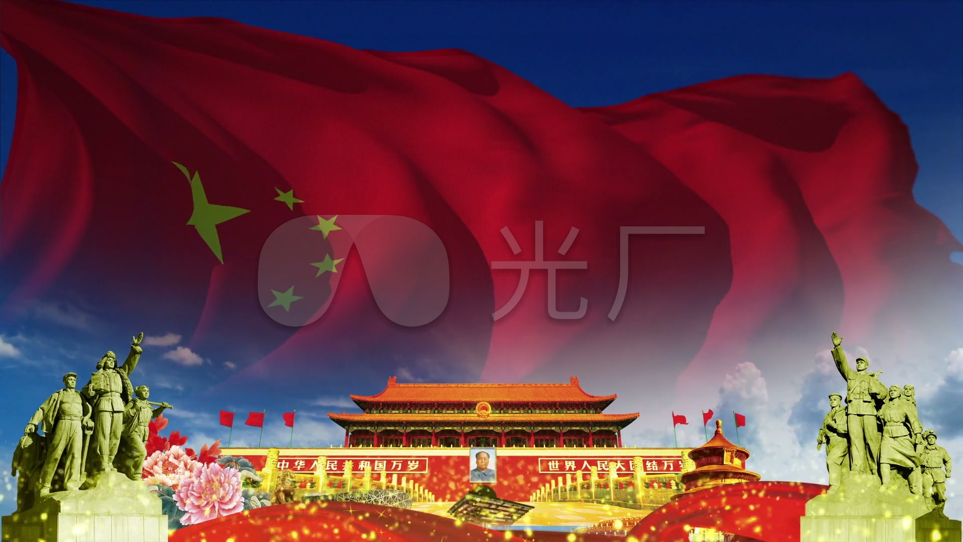 歌唱祖国图片背景 歌唱祖正版 大合唱《歌唱祖》 大山谷图库
