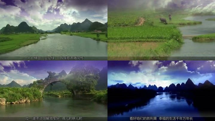 谁不说俺家乡好图片配图简第8页大山谷图库