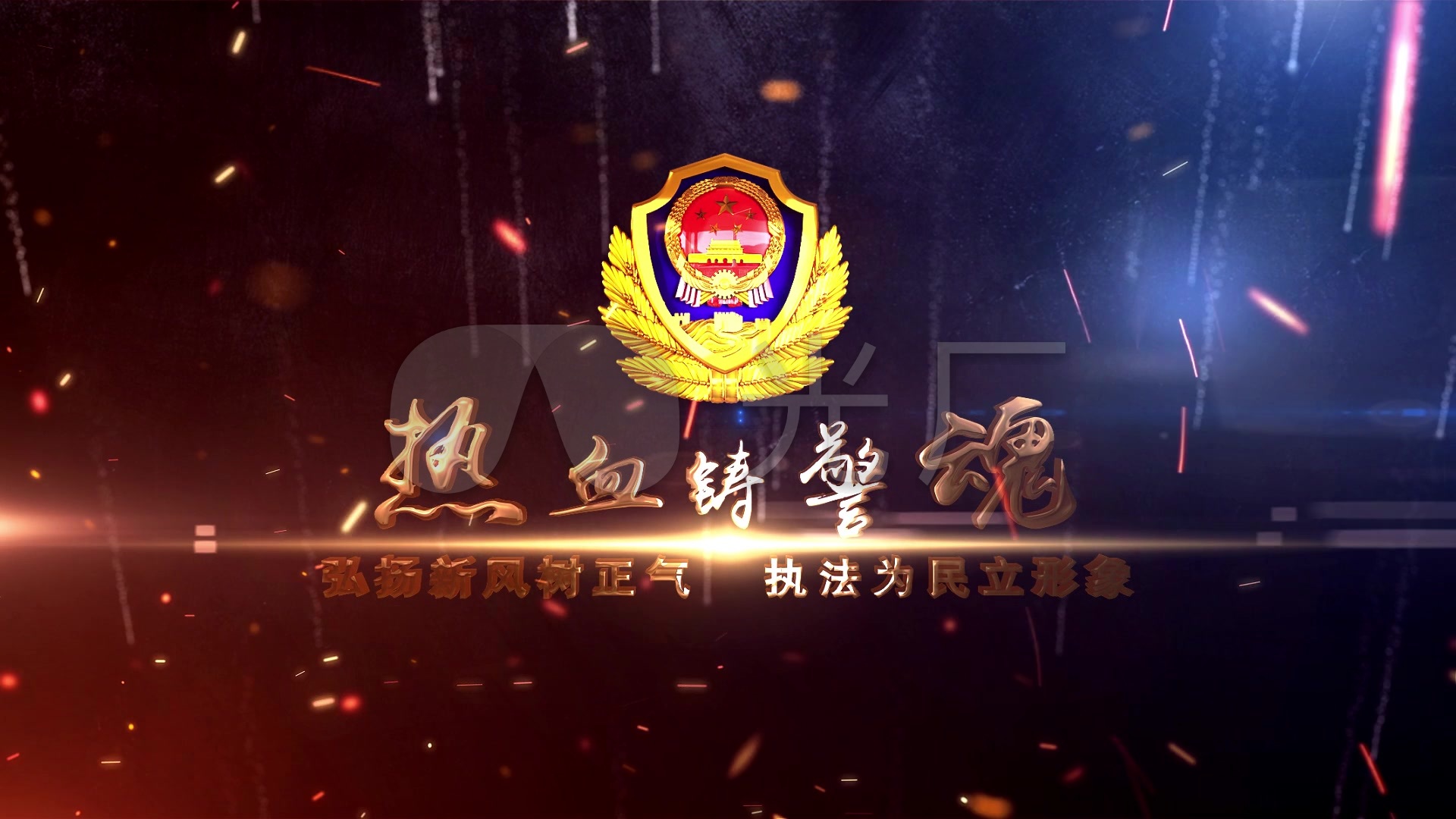 公安桌面壁纸万图壁纸网
