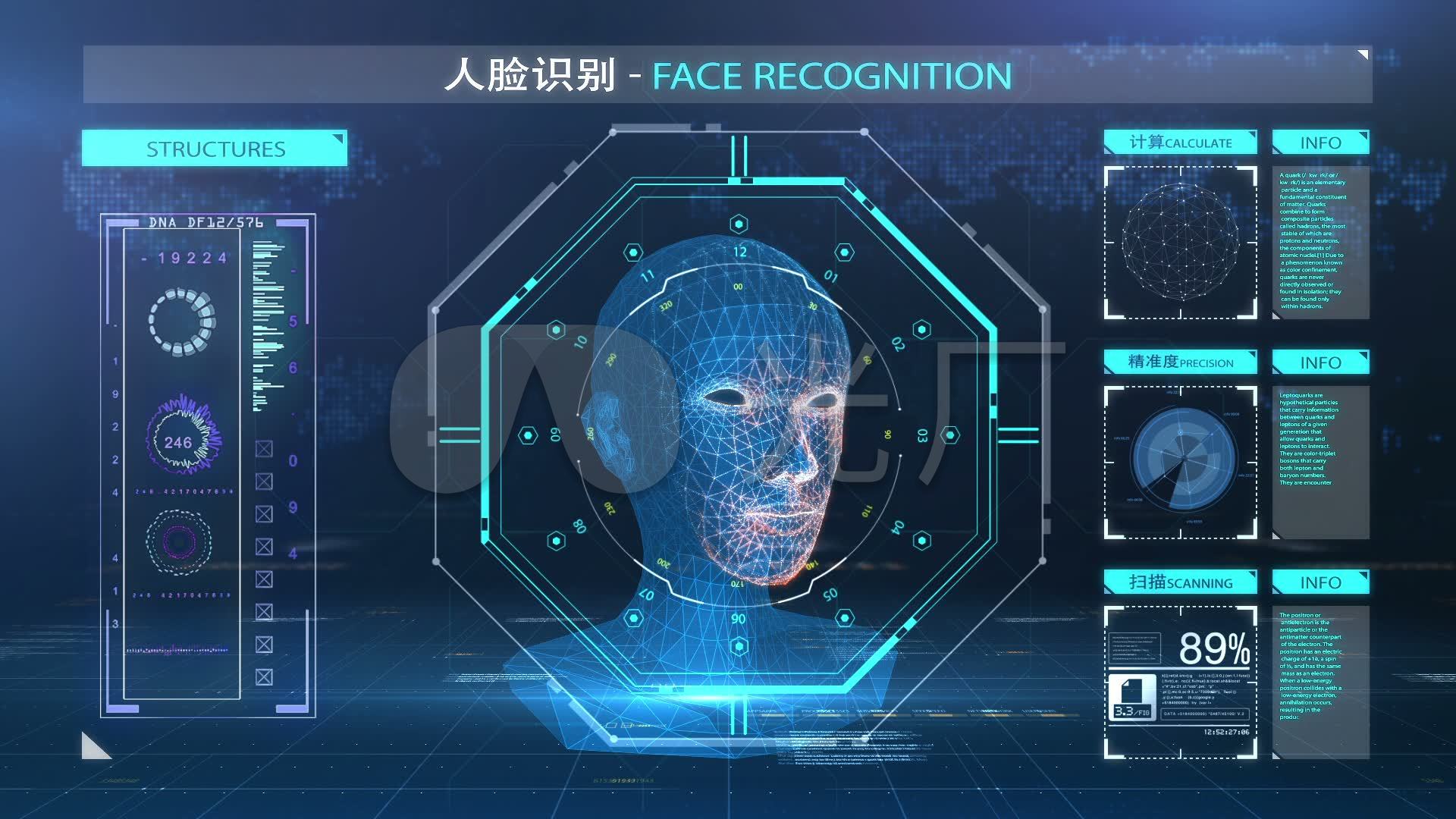 人脸识别素材图片图片人脸识别找人大山谷图库
