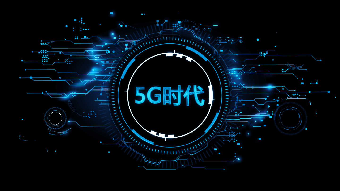 5G时代科技_AE模板下载