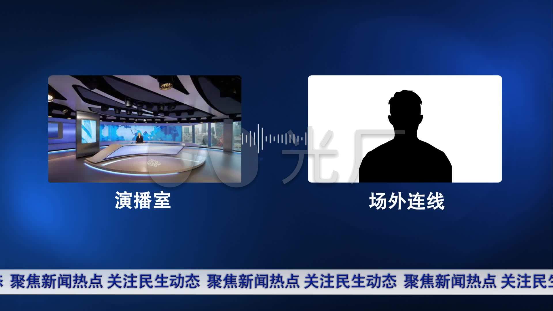 电话连线ae模板ae模板下载编号4030170ae模板光厂vj师网