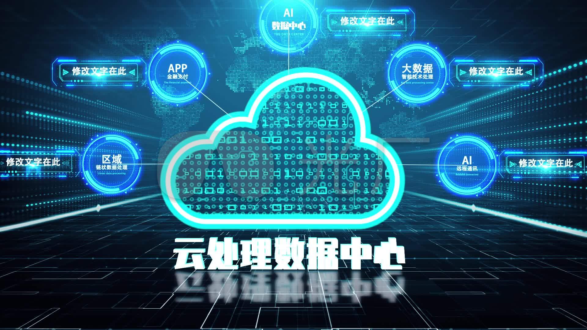 蓝色科技大数据网络安全云计算ae模板ae模板下载编号4093222ae模板光厂vj师网 