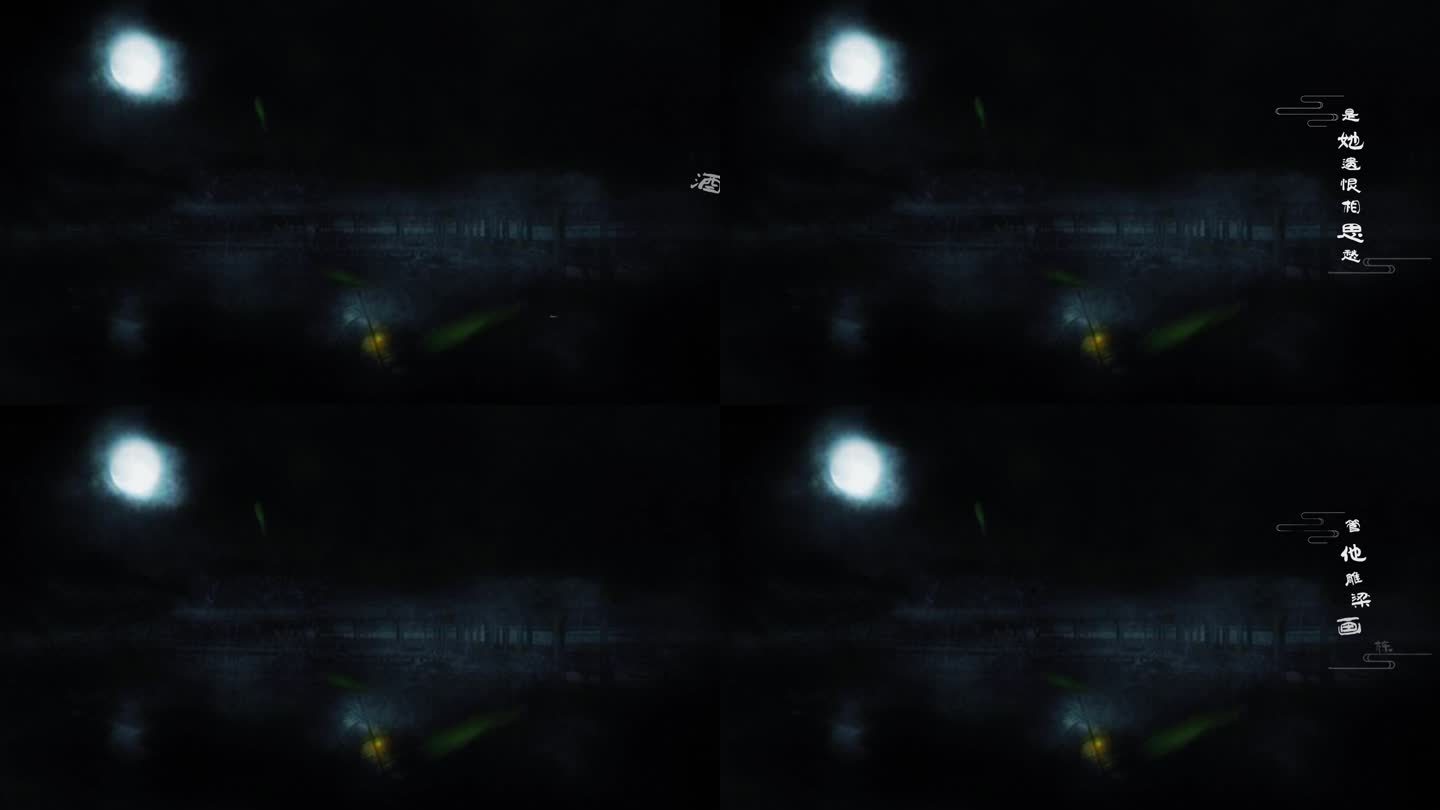 古风MV_AE模板下载(编号:4158311)_AE模板_光厂(VJ师网) www.vjshi.com