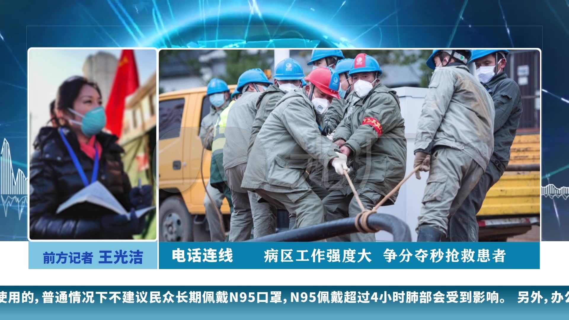 新闻嘉宾单视窗电话连线ae模板ae模板下载编号4328665ae模板光厂vj师网
