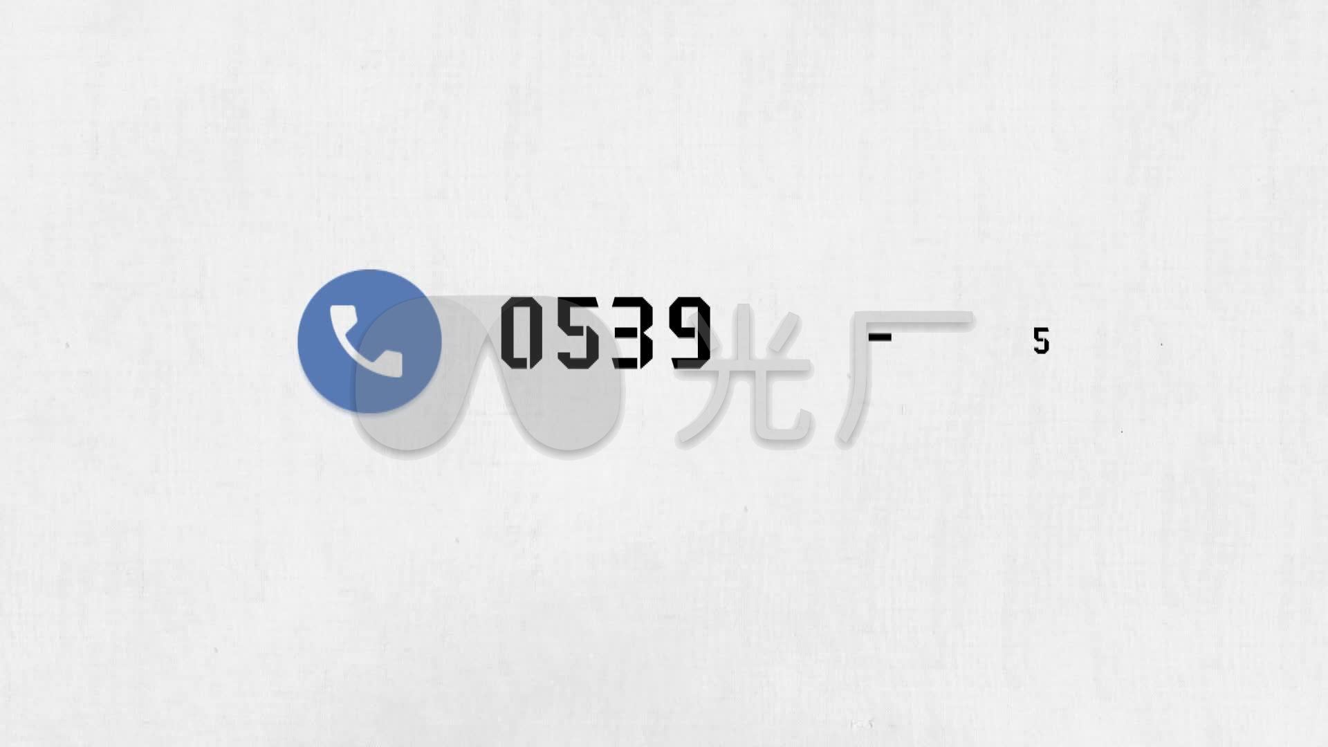 打电话ae模板ae模板下载编号4543804ae模板光厂vj师网