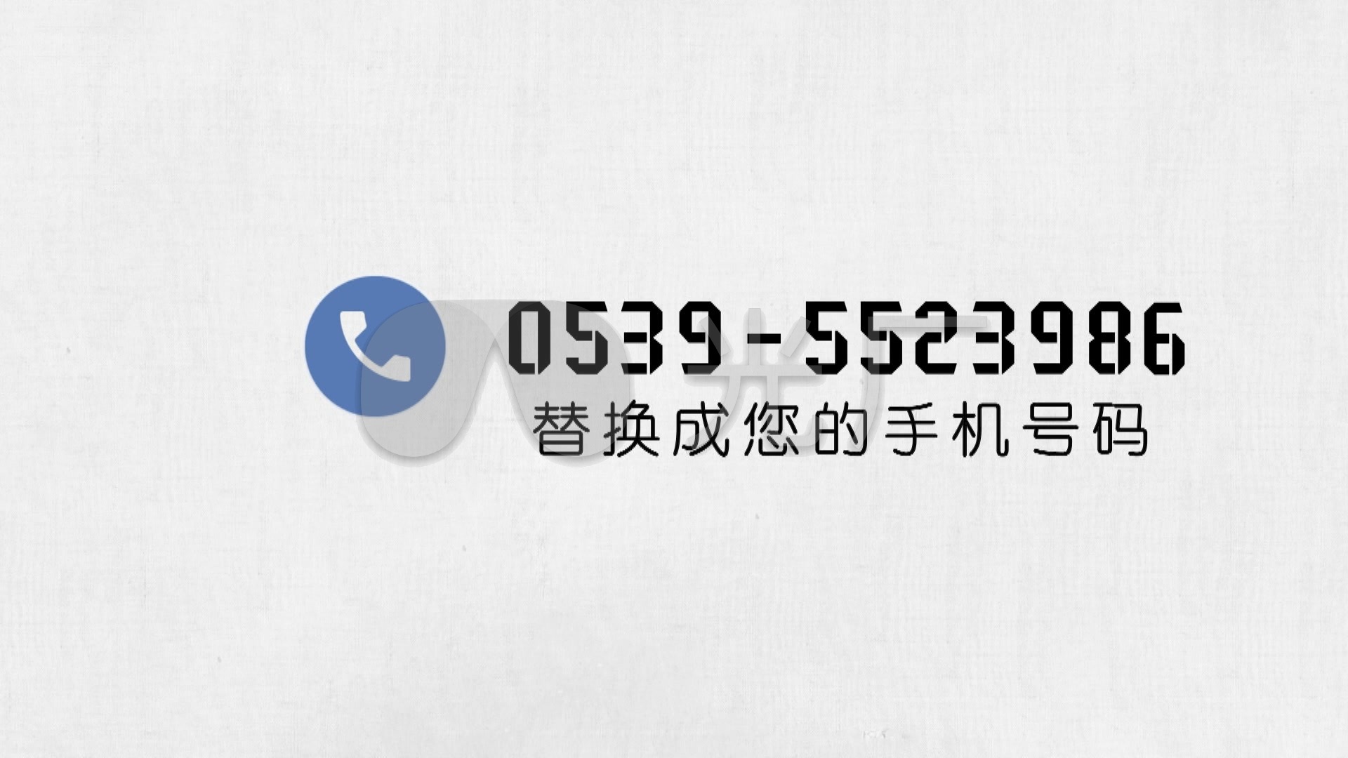 打电话ae模板ae模板下载编号4543804ae模板光厂vj师网