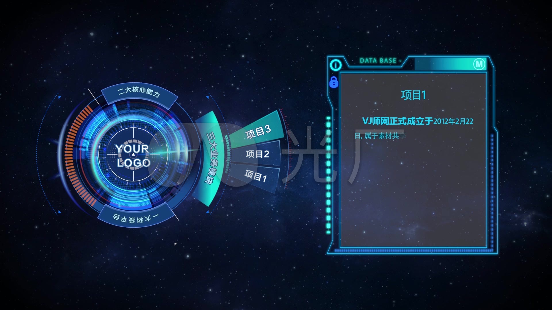 HUD科技感界面项目分类结构介绍_AE模板下载(编号:4632055)_AE模板_光厂(VJ师网) www.vjshi.com