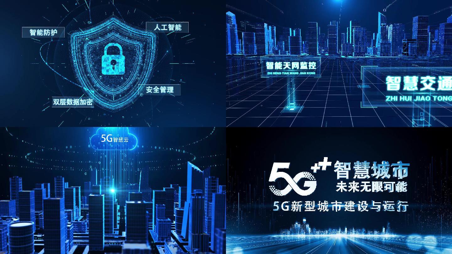 【原创】科技5G智慧城市建设AE模板_AE模板下载_编号:4935862_光厂(VJ师网) www.vjshi.com