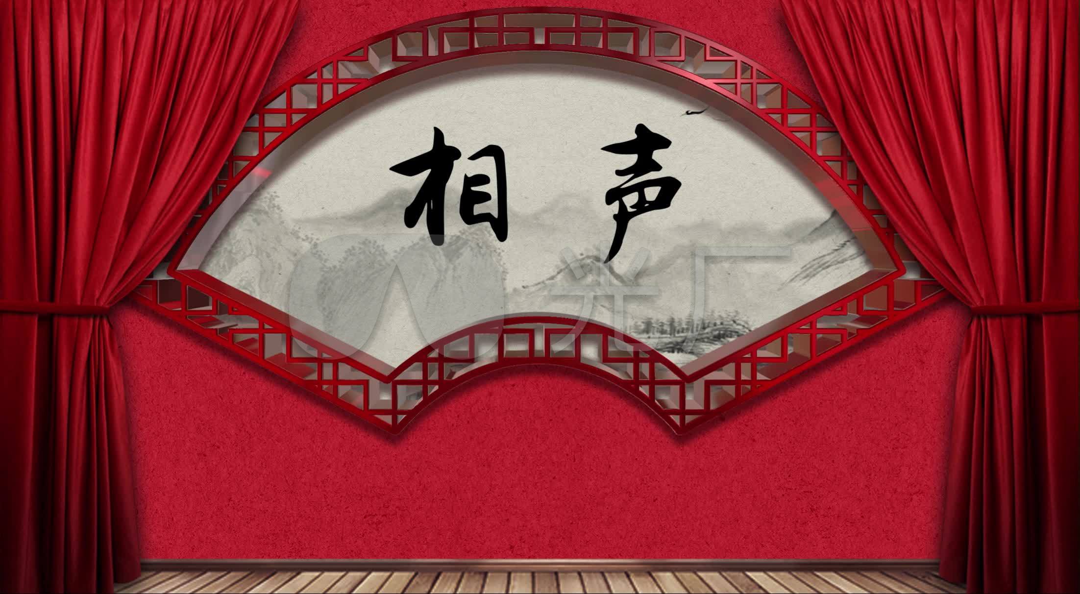 相声背景视频素材包下载编号4984151舞台背景光厂vj师网