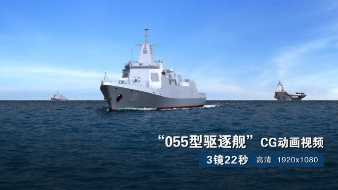 军事cg动画视频素材下载, 军事cg动画AE模板下载_光厂(VJ师网)