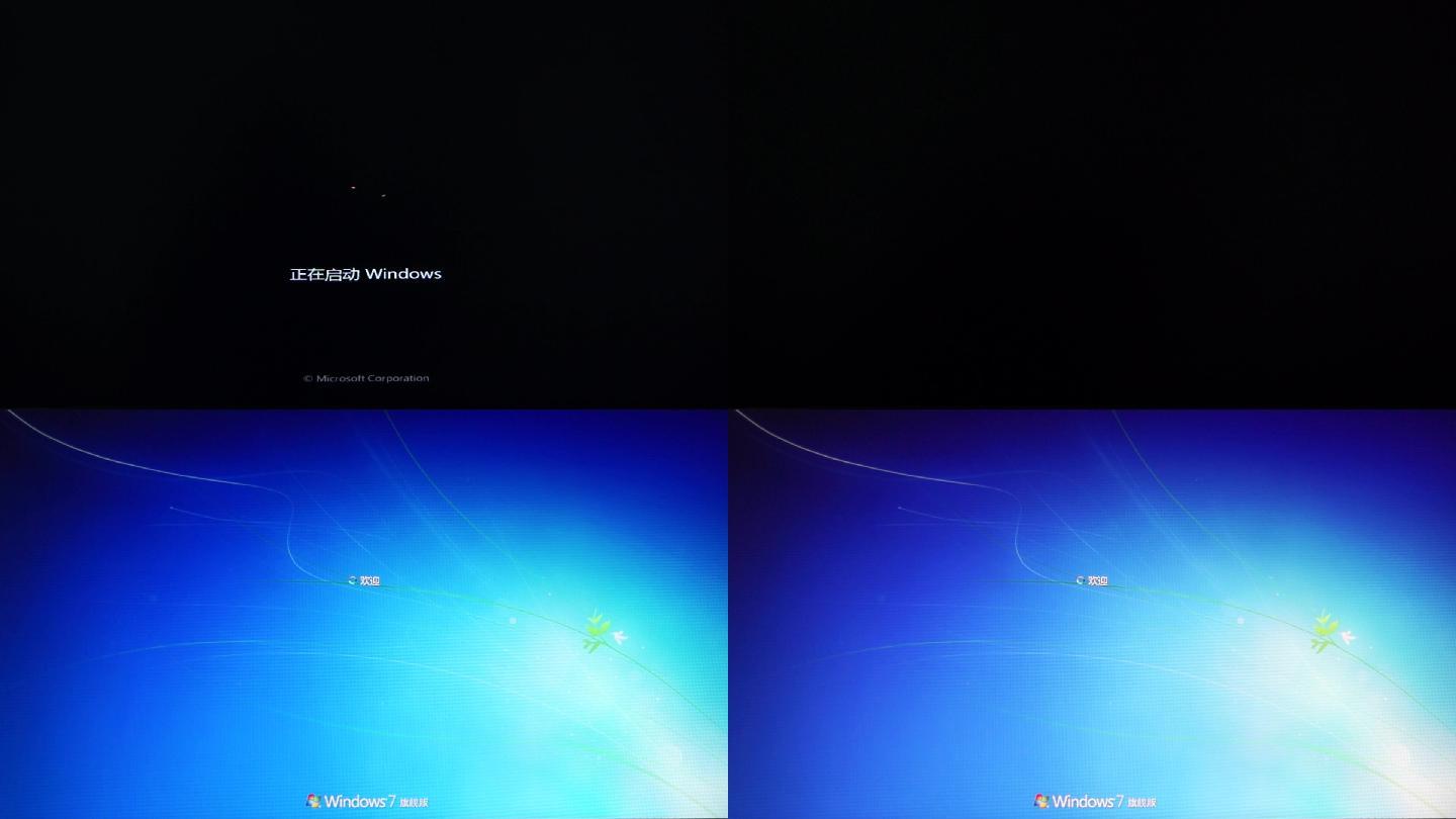 Windows7系统启动界面 1920x1080 高清视频素材下载 编号 5075496 实拍视频 光厂 Vj师网