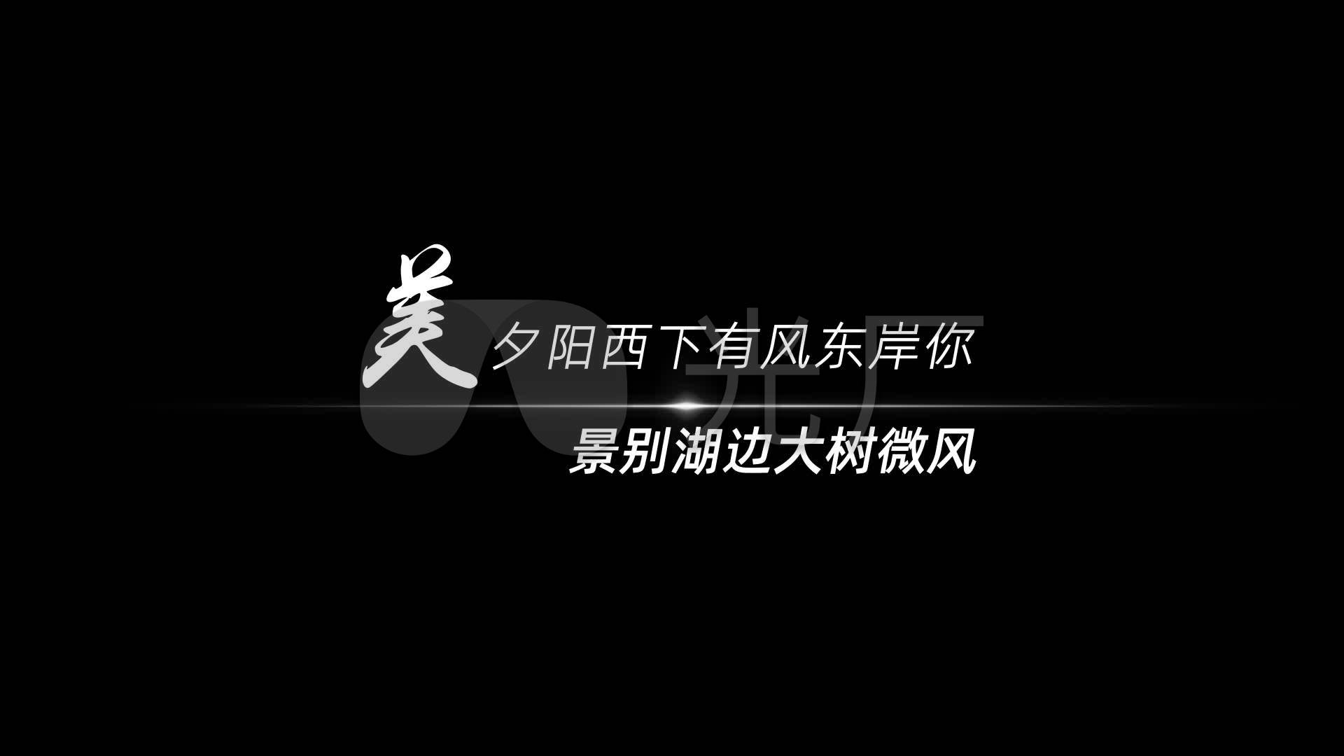 人物介绍字幕ae模板ae模板下载编号5127690ae模板光厂vj师网