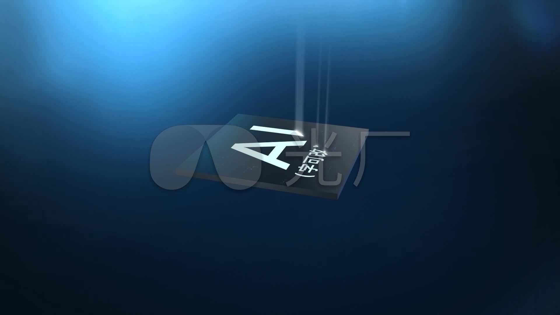 【E3D作】AI芯片科技5G芯片2_AE模板下载(编号:5293826)_AE模板_光厂(VJ师网) www.vjshi.com