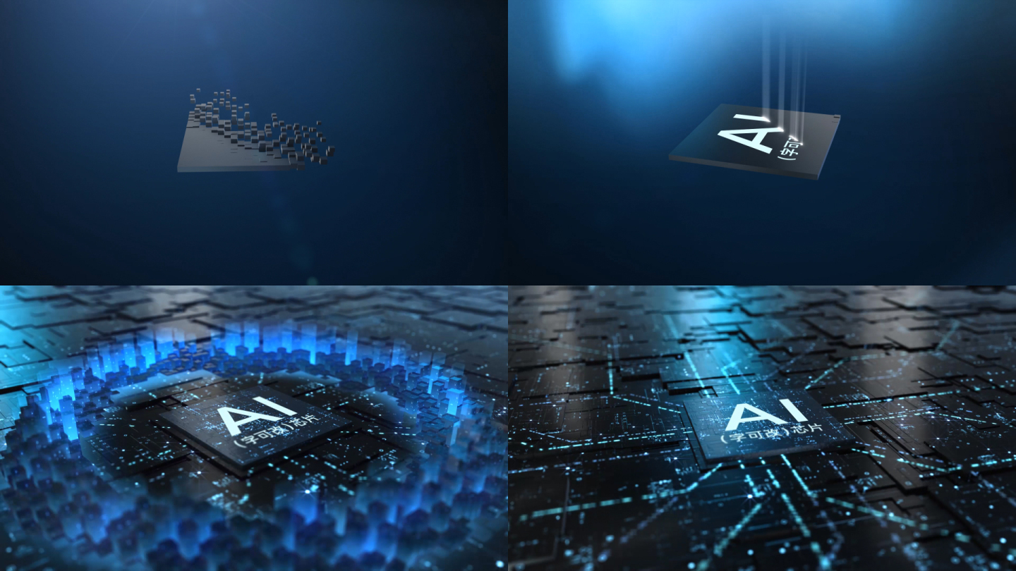 【E3D作】AI芯片科技5G芯片2_AE模板下载