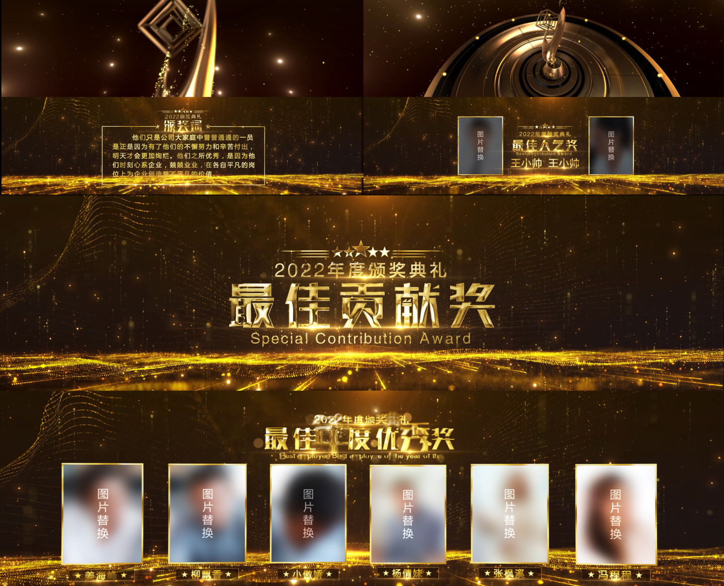 4K宽屏大气E3D年会颁奖整套AE模板_AE模板下载