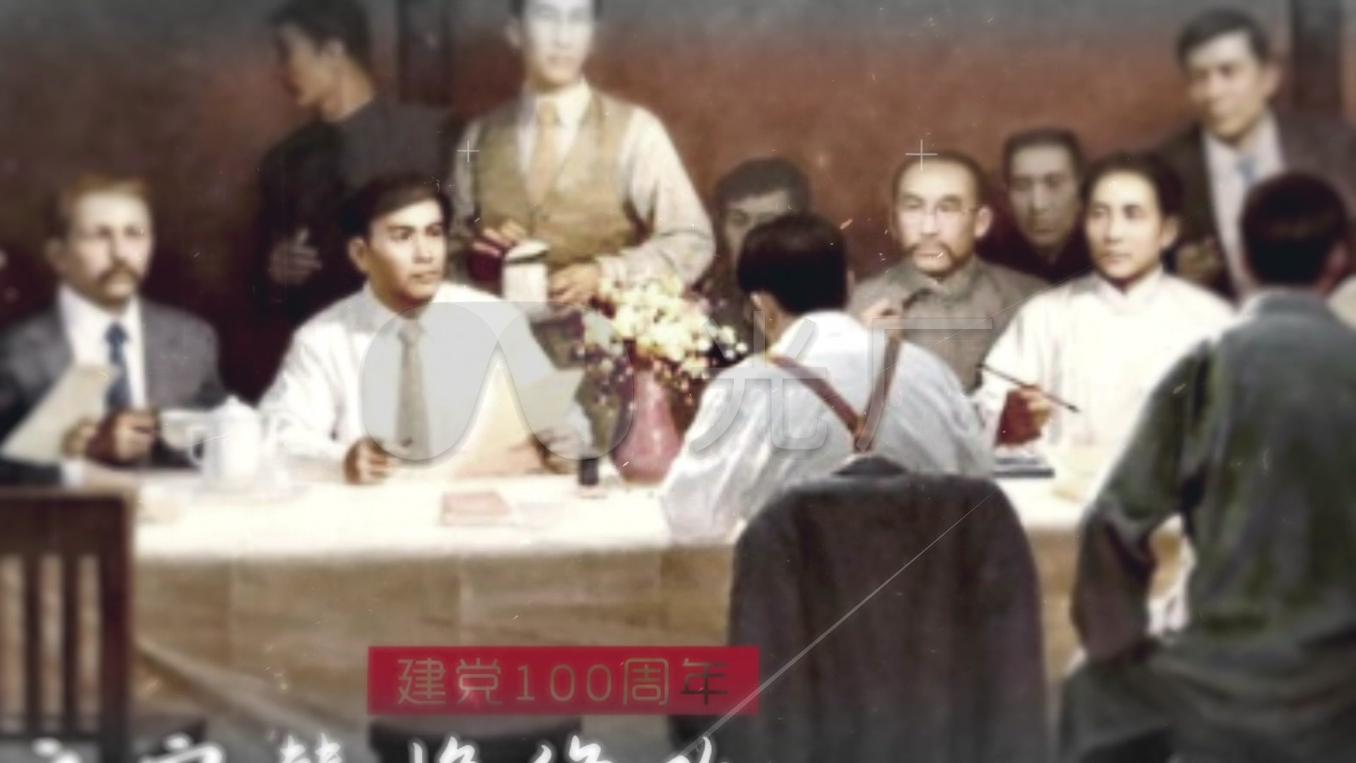 历史事件_1921年一大会议南湖红船_AE模板下载(编号:5621640)_AE模板_光厂(VJ师网) www.vjshi.com