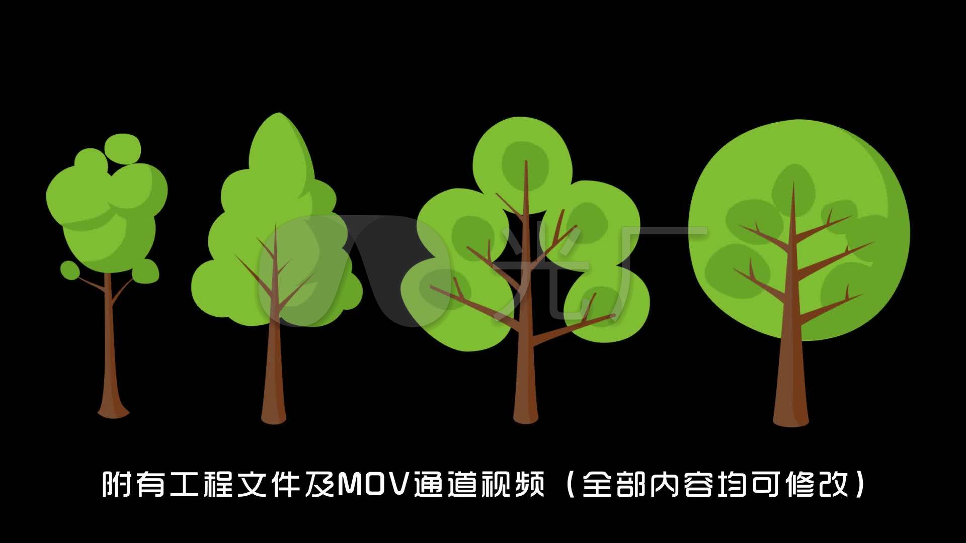 MG动画树木_AE模板下载(编号:5863486)_AE模板_光厂(VJ师网) www.vjshi.com