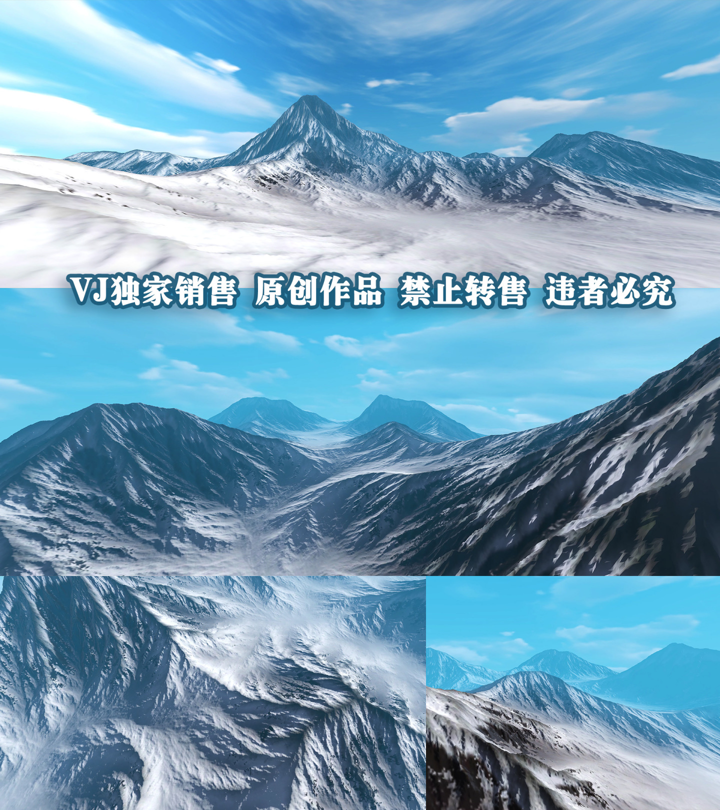 雪山_E3D_AE模板下载