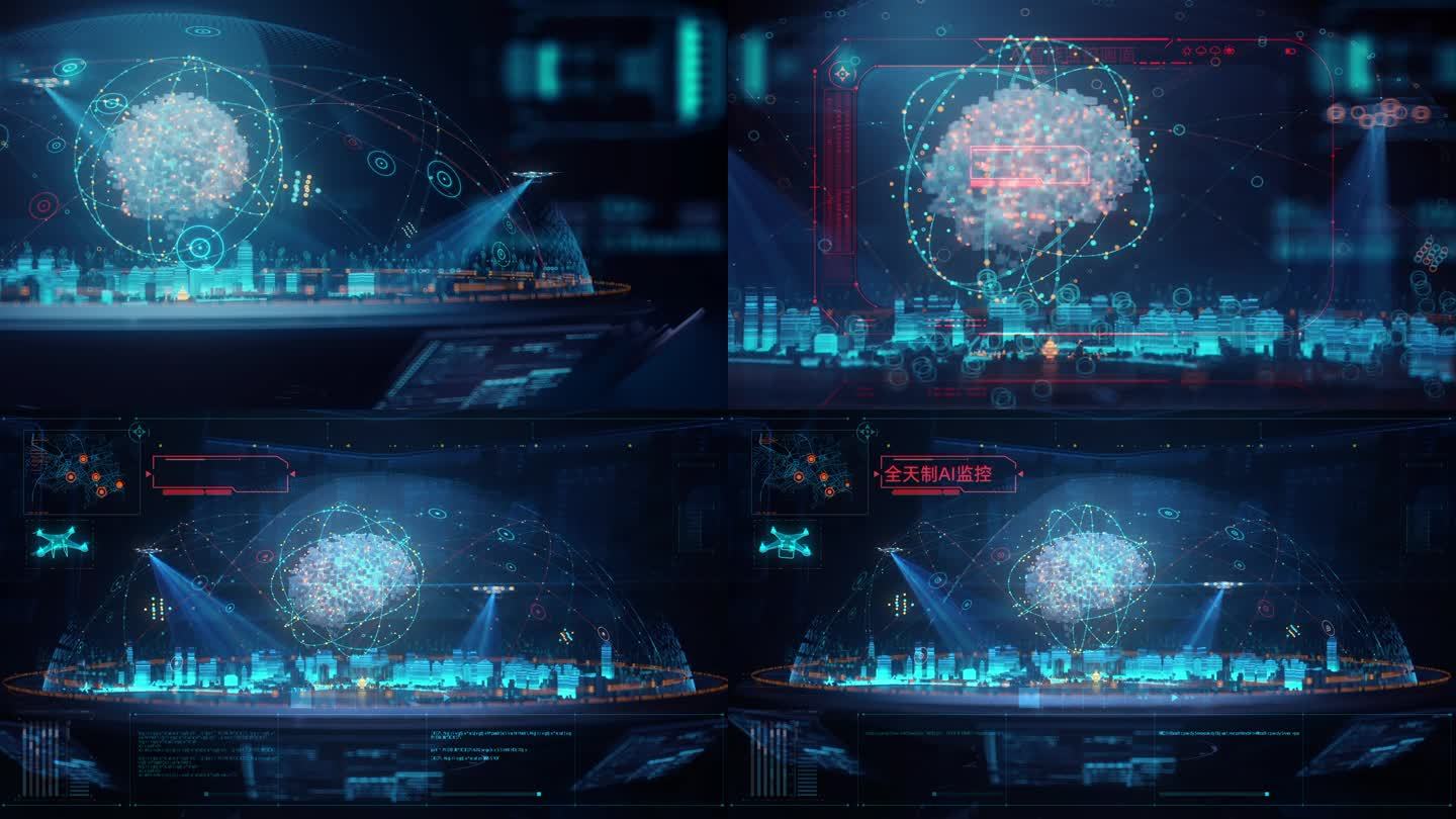 AI智能监控台AE+C4D_AE模板下载