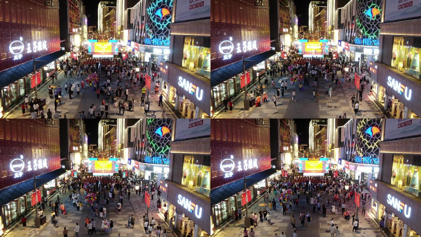 中天街开街表演03-slj_视频素材包下载_编号:6594215_光厂(VJ师网) www.vjshi.com