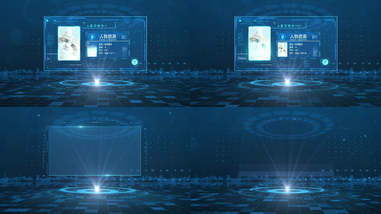 4k全息投影HUD科技框_AE模板下载