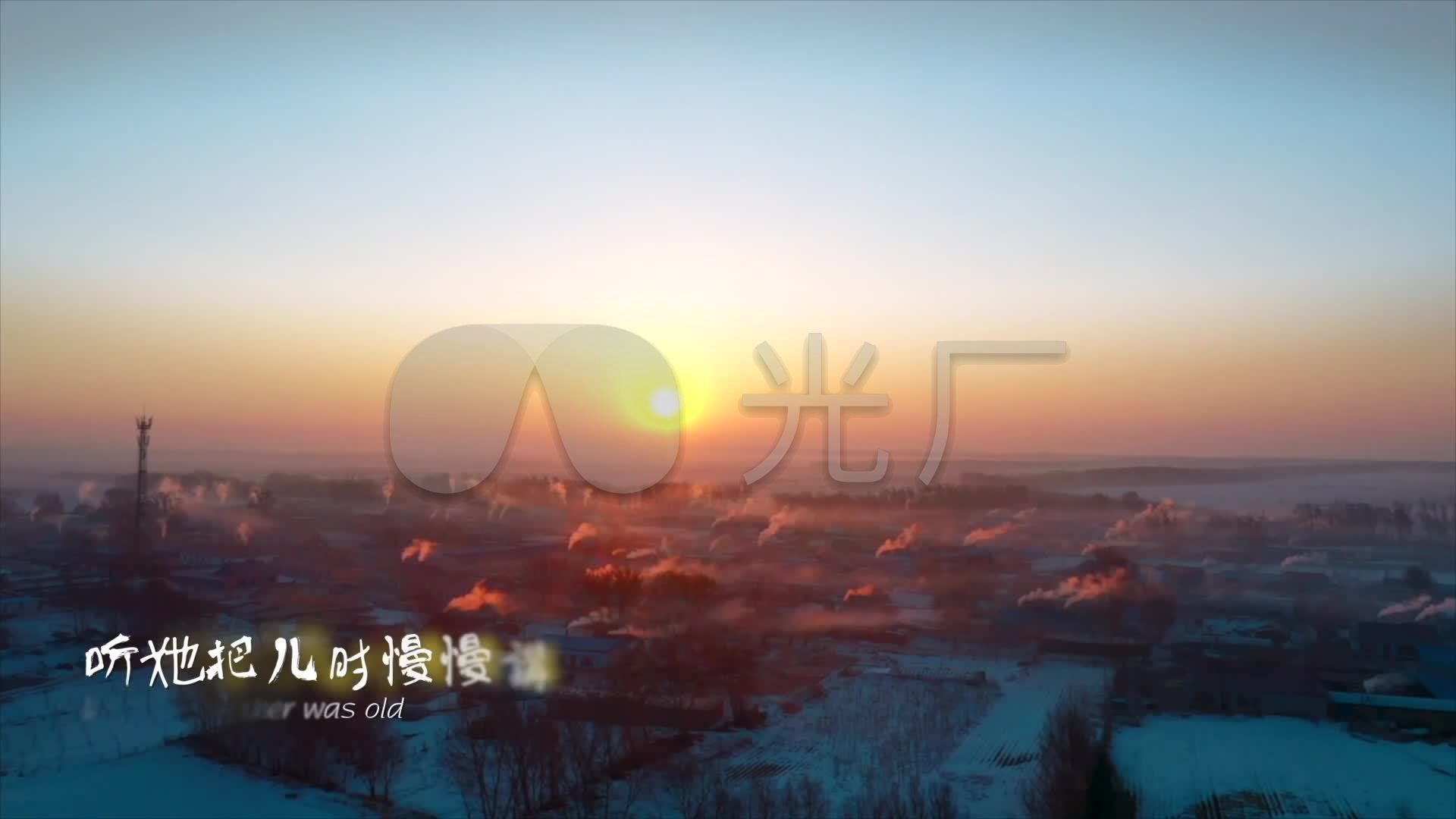人世间歌曲带字幕led背景视频视频素材包下载编号7468357舞台背景光厂vj师网