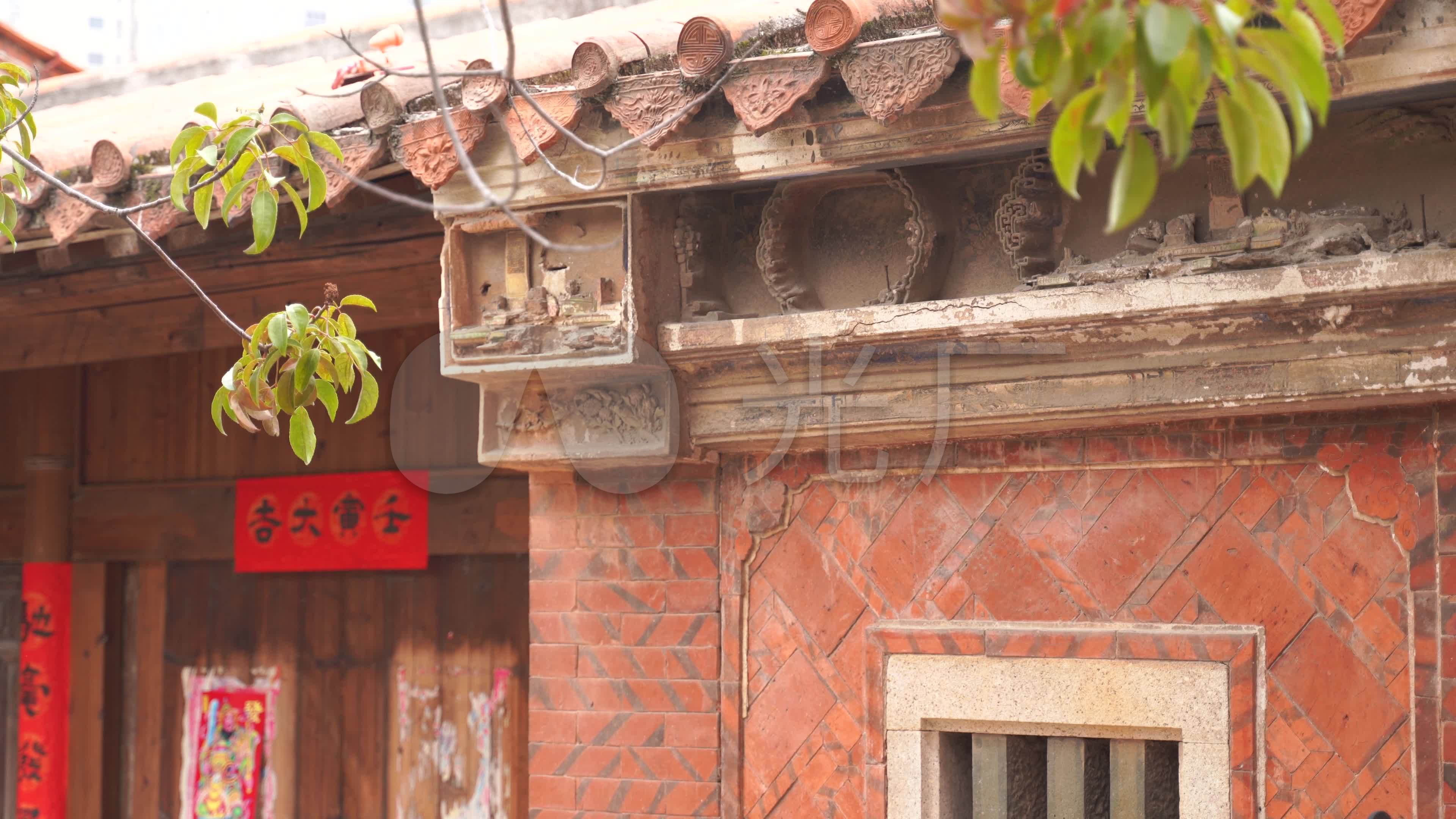 闽南古厝特写泉州晋江五店市红砖厝建筑瓦房 3840x2160 高清视频素材下载 编号 7900106 实拍视频 光厂 Vj师网