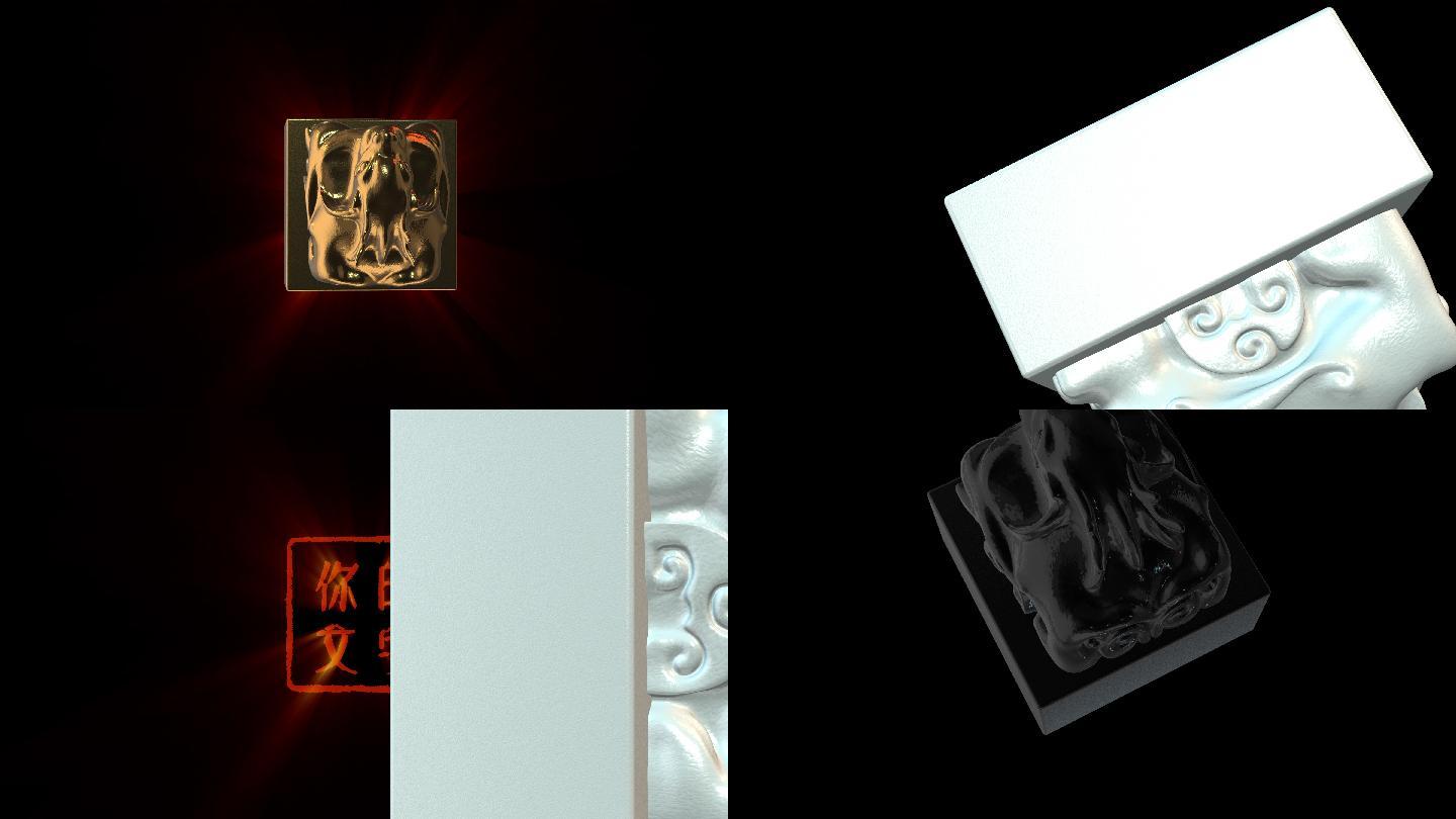 4K_E3D麒麟玉玺AE模板_AE模板下载