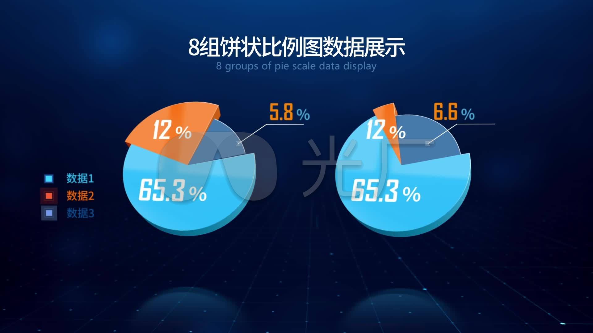 三维饼图饼状统计数据增长比例图ae模板ae模板下载编号8200117ae模板光厂vj师网