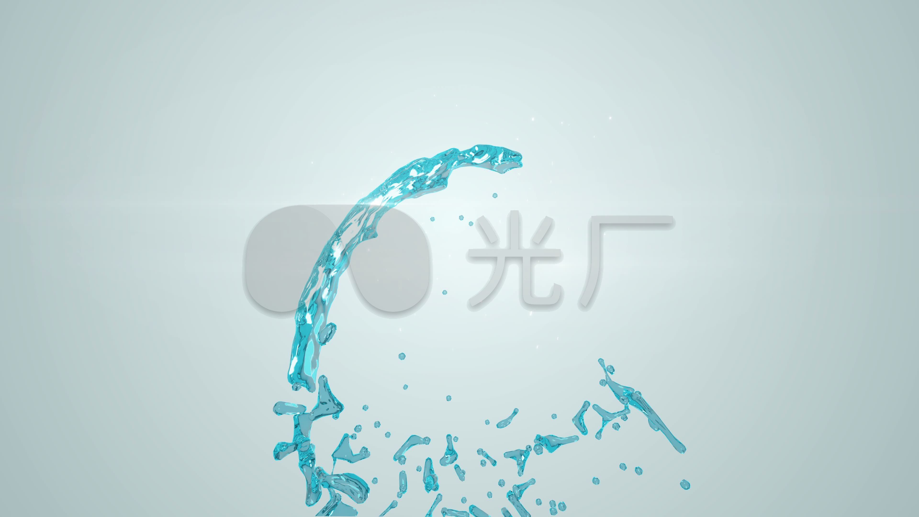 液体汇聚logo 青色ae模板下载编号8238273ae模板光厂vj师网