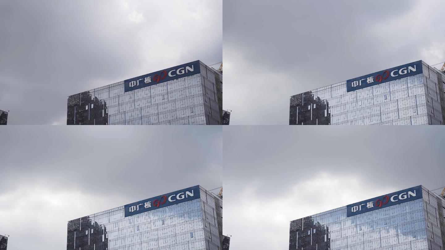 深圳龙岗天安数码城中广核cgn大厦延时_视频素材下载_编号:8553375_光厂(VJ师网) www.vjshi.com