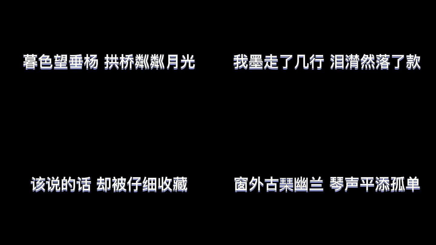 红颜如霜 周杰伦原版 1920x1080 高清视频素材下载 编号 8558871 影视包装 光厂 Vj师网