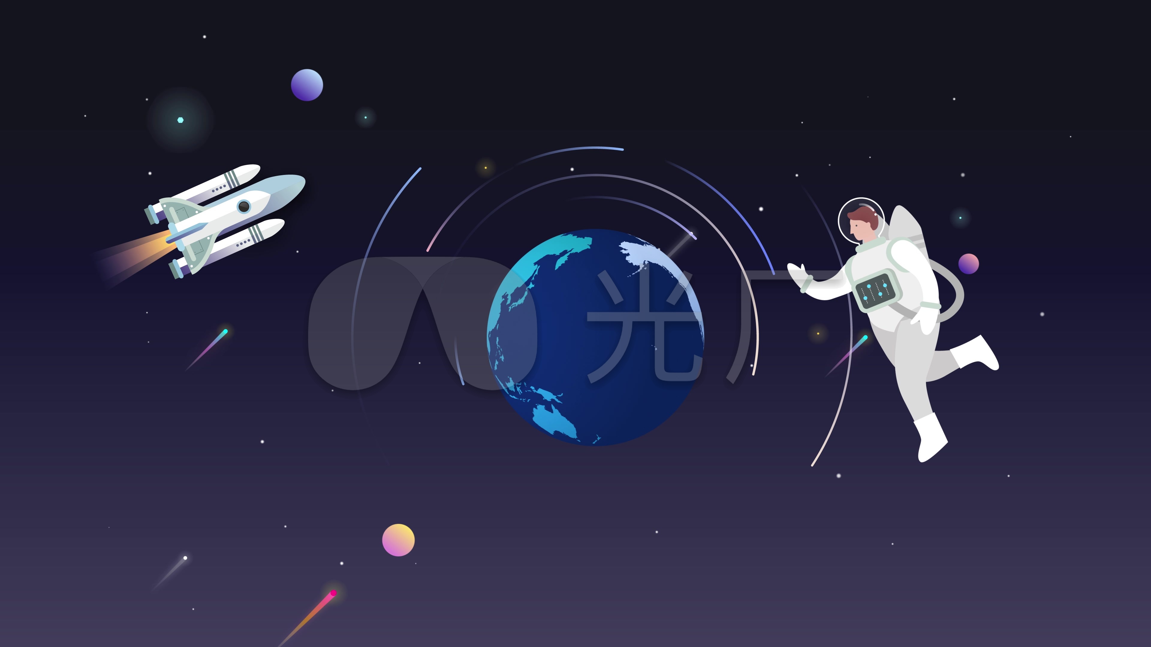 宇宙星空宇宙飞船航空mg动画_AE模板下载(编号:8875741)_AE模板_光厂(VJ师网) www.vjshi.com