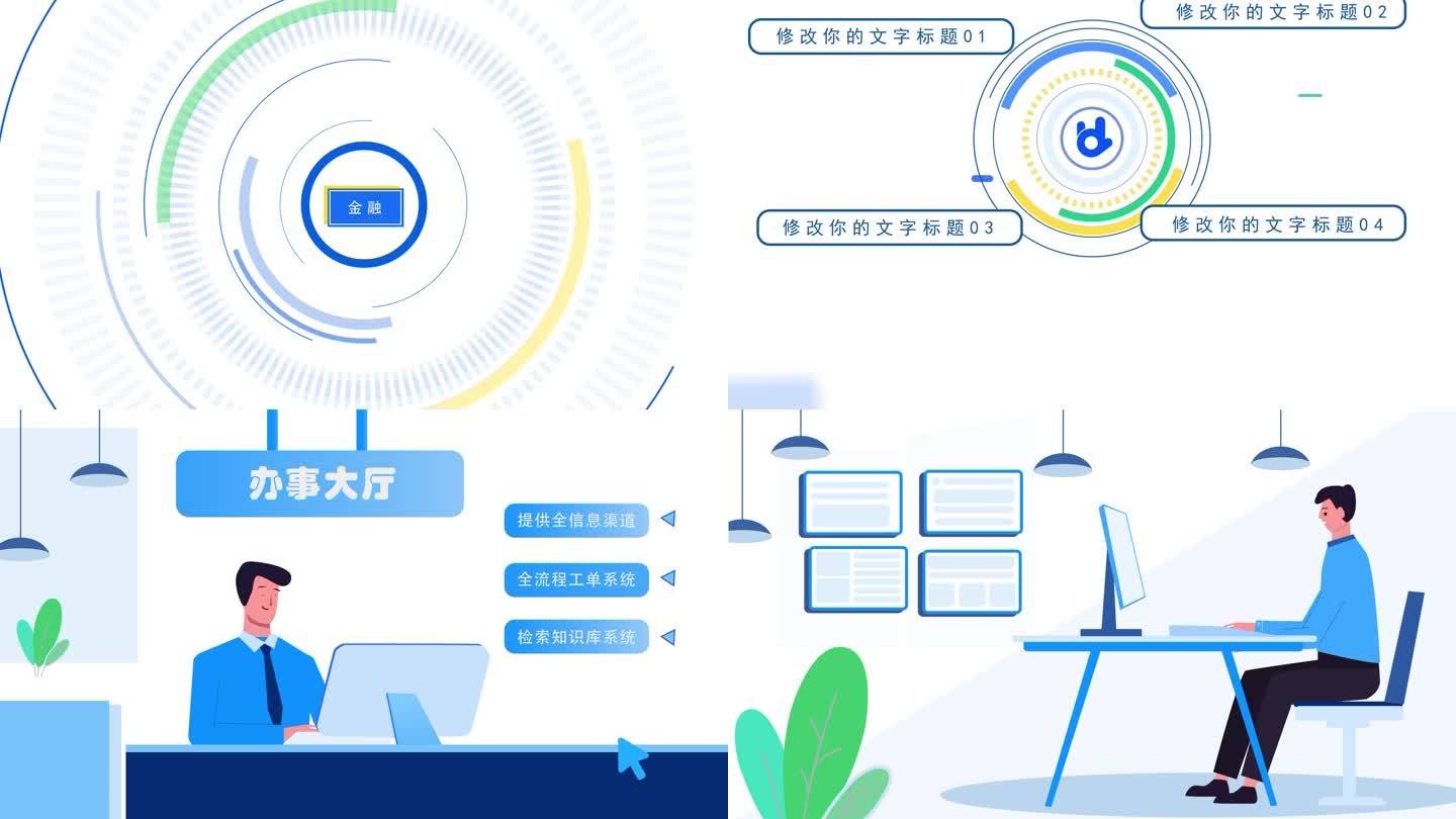 MG_mg动画_mg模板_AE模板下载