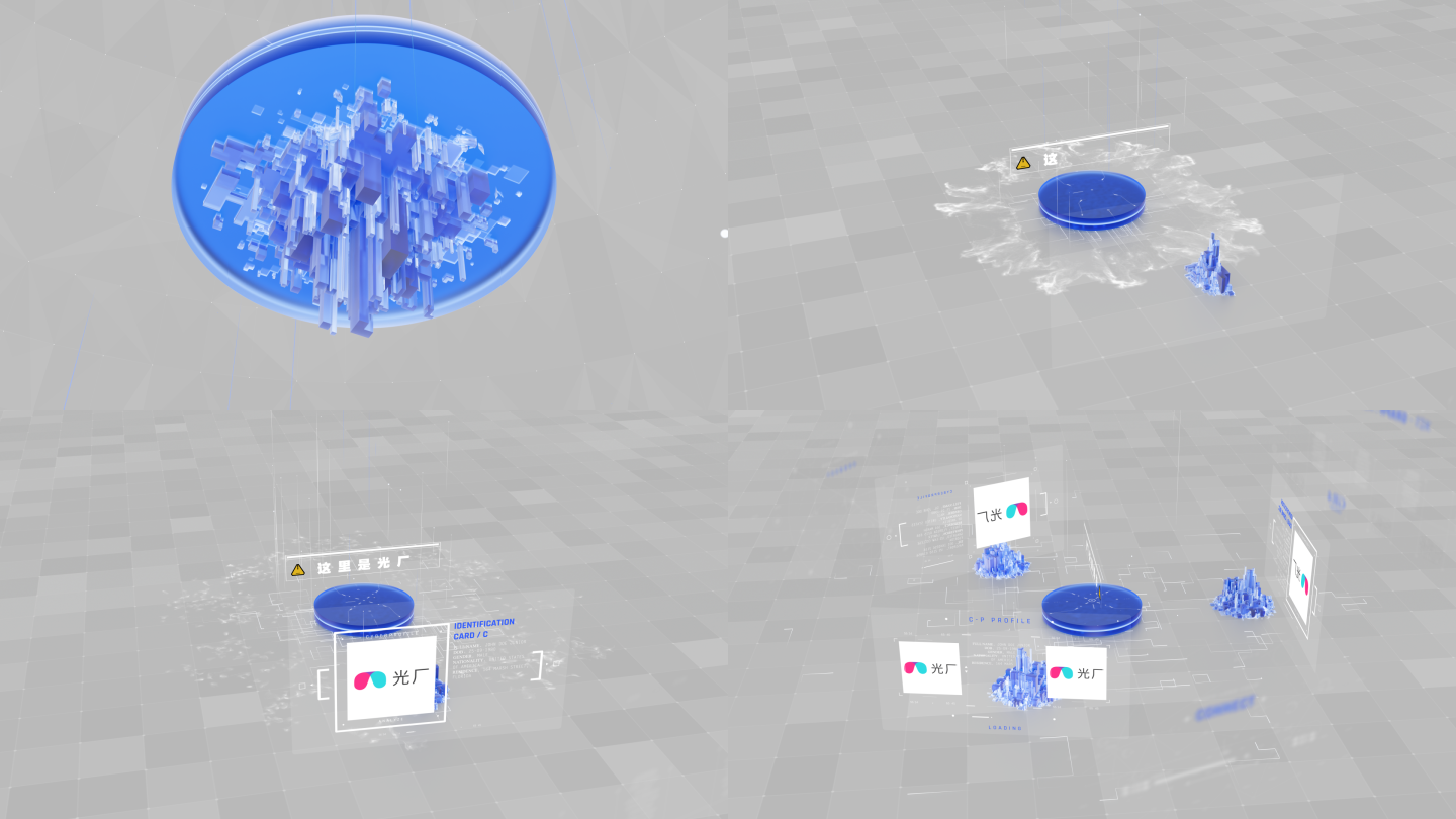 科技元素_分类4K_C4D模型下载
