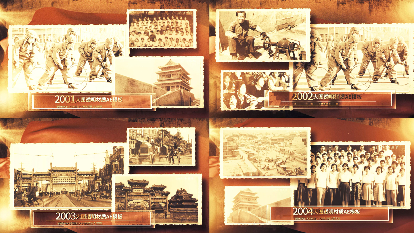 复古图文展示AE模板08.28A_AE模板下载