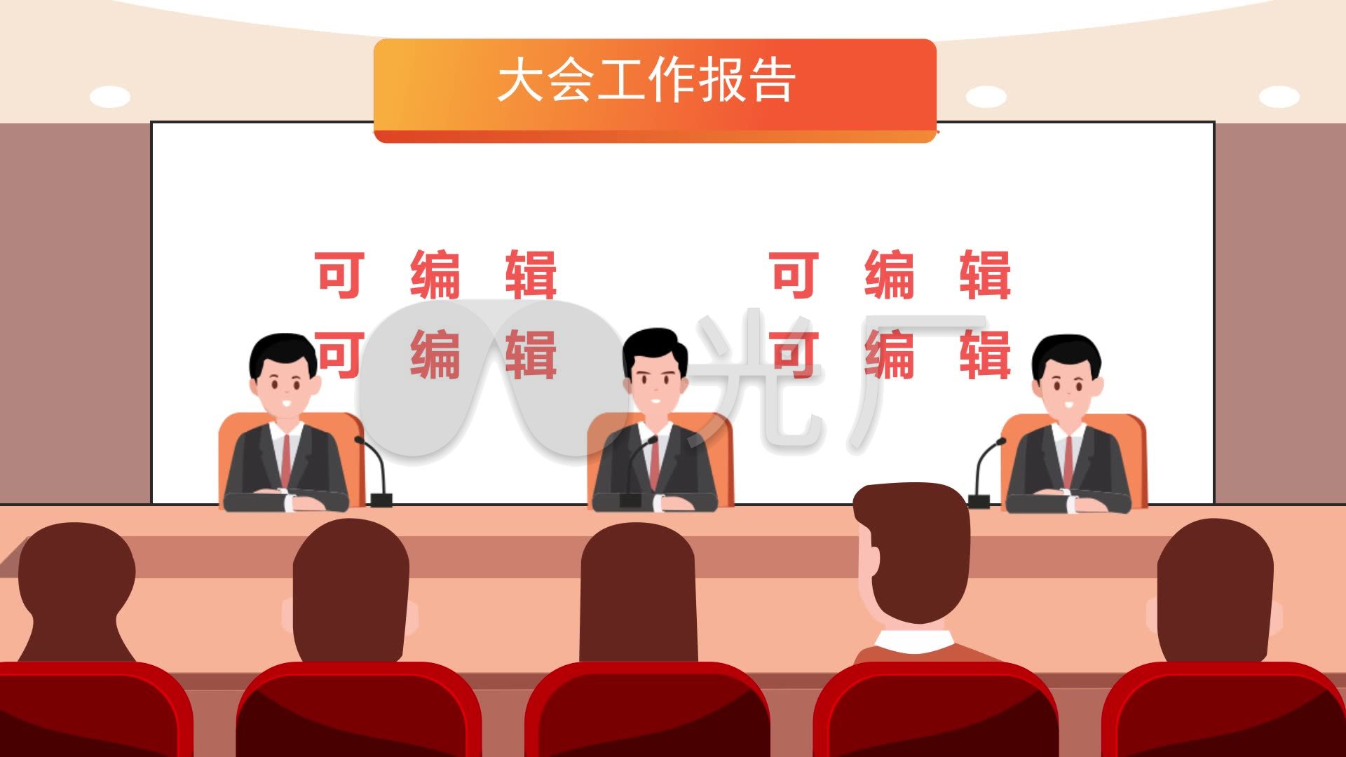 mg党_AE模板下载(编号:9239394)_AE模板_光厂(VJ师网) www.vjshi.com