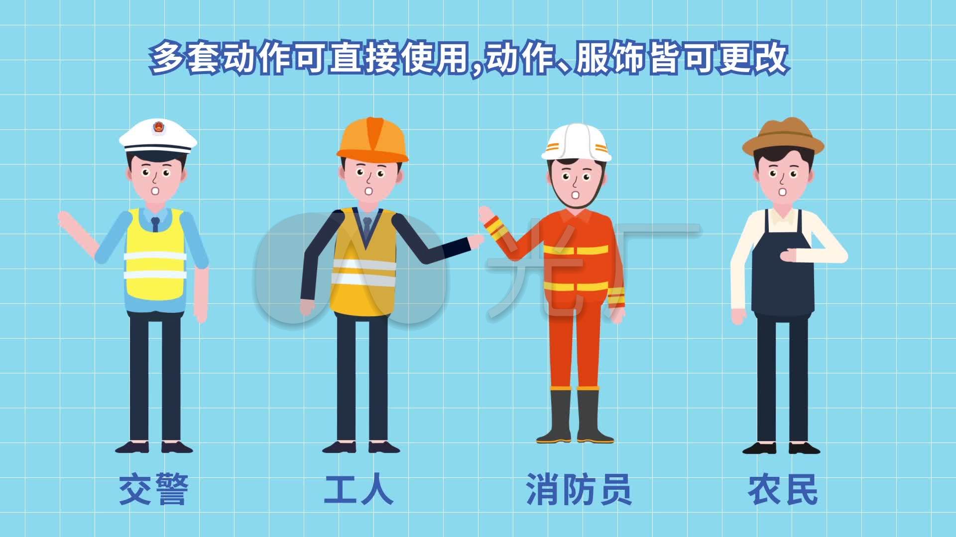 mg人物动画合集ae模板_AE模板下载(编号:9238329)_AE模板_光厂(VJ师网) www.vjshi.com