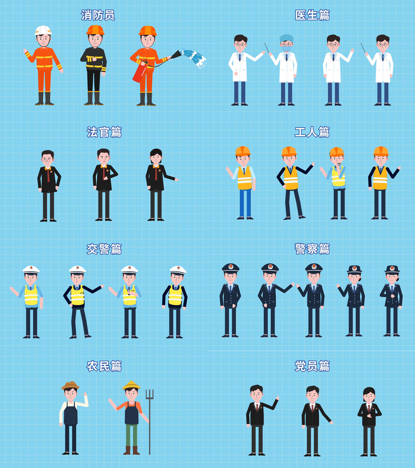 mg人物动画合集ae模板_AE模板下载