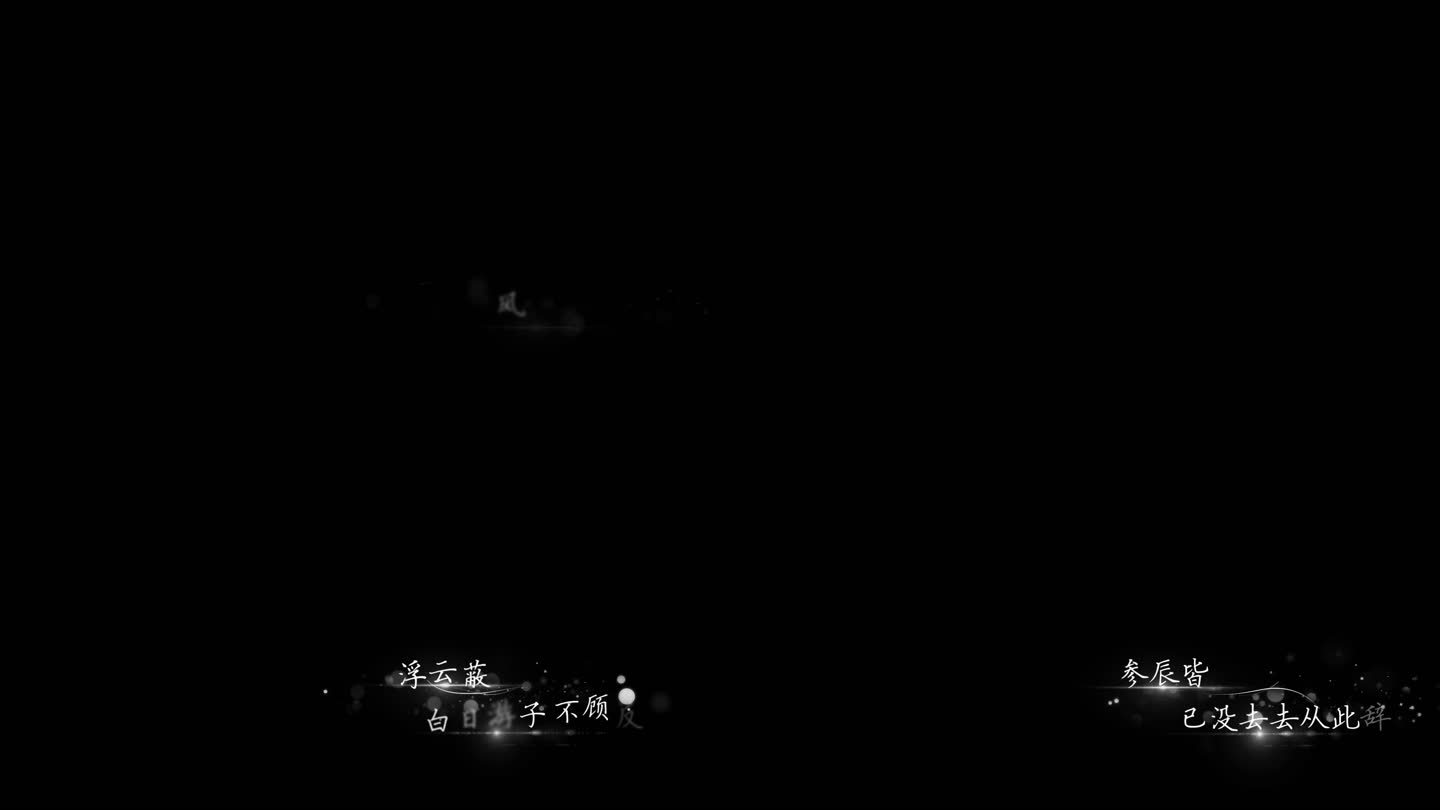 错位时空mv__AE模板_AE模板下载