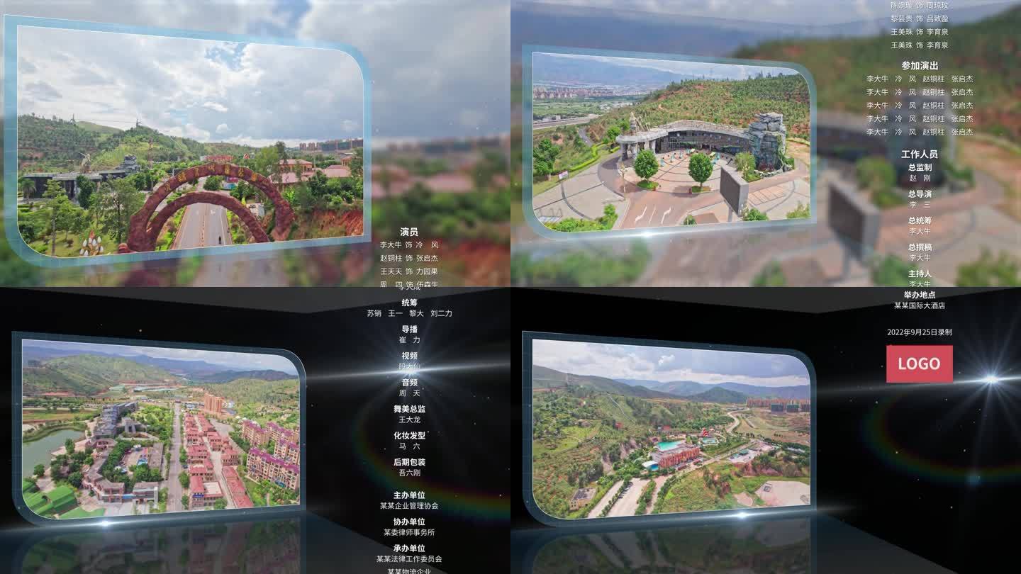 视频AE片尾滚动字幕模板4K_AE模板下载