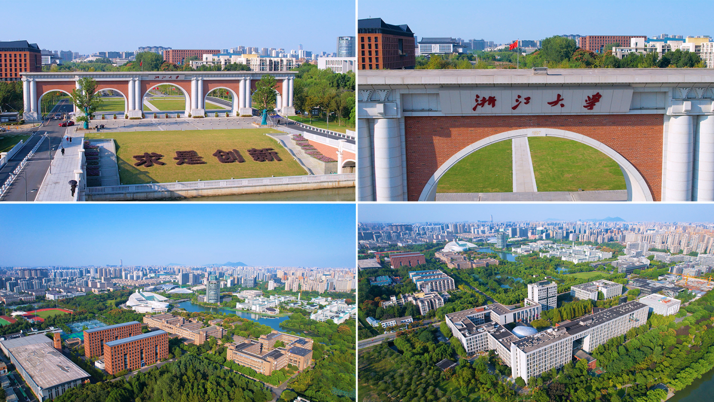 浙江大学_视频素材下载