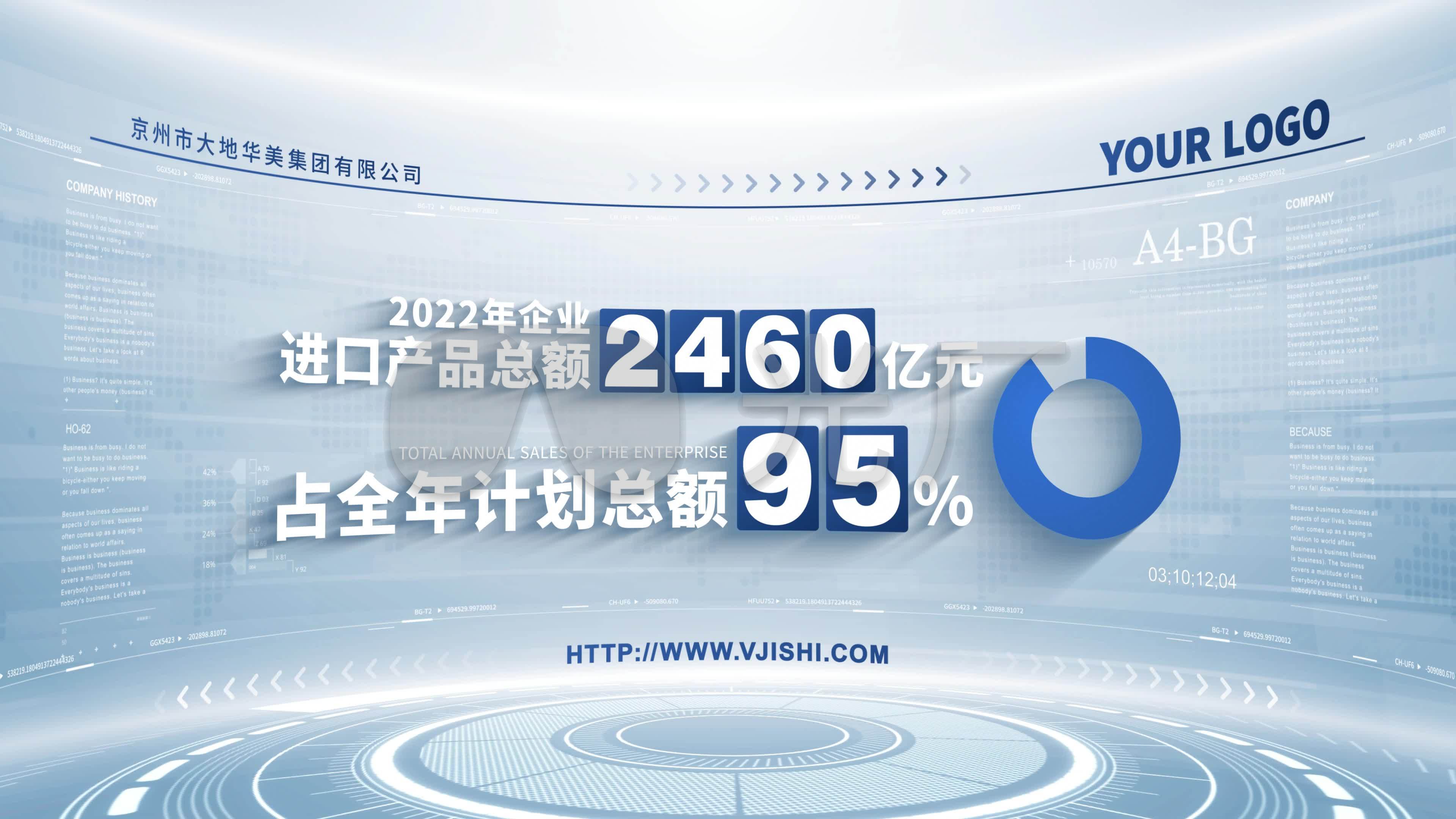 企业数据流展示分析图表增长数字年报无插件ae模板下载编号9367771ae模板光厂vj师网