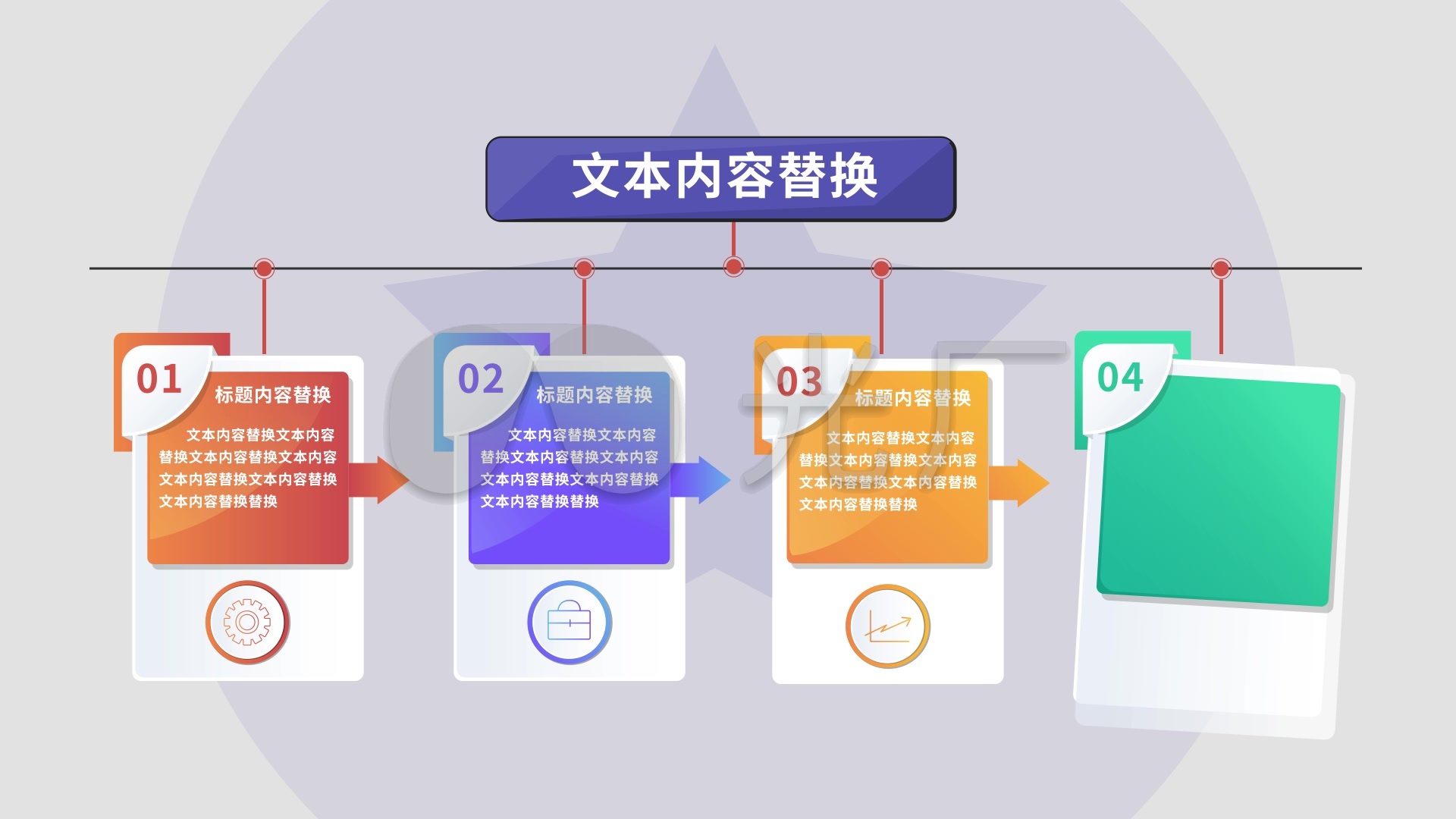 简约流程分类mg_AE模板下载(编号:9390358)_AE模板_光厂(VJ师网) www.vjshi.com