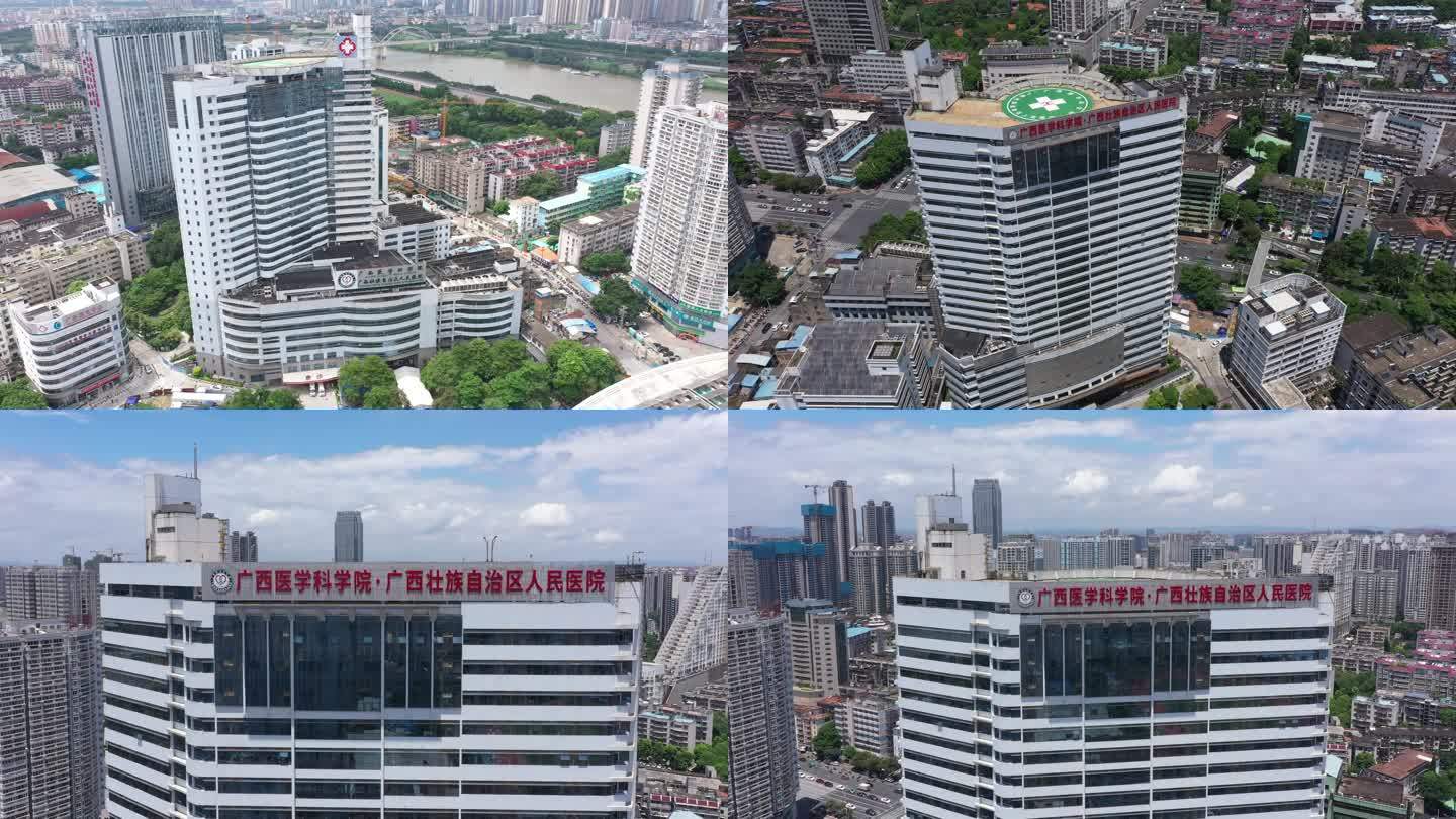 广西壮族自治区人民医院航拍合集13840x2160高清视频素材下载编号9399719实拍视频光厂vj师网