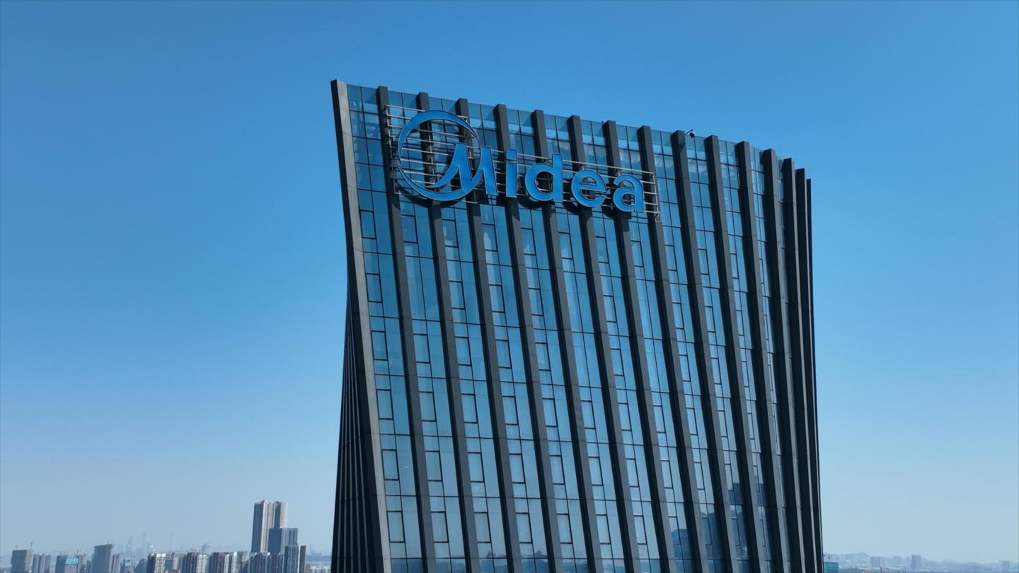 美的总部logo特写视频素材下载