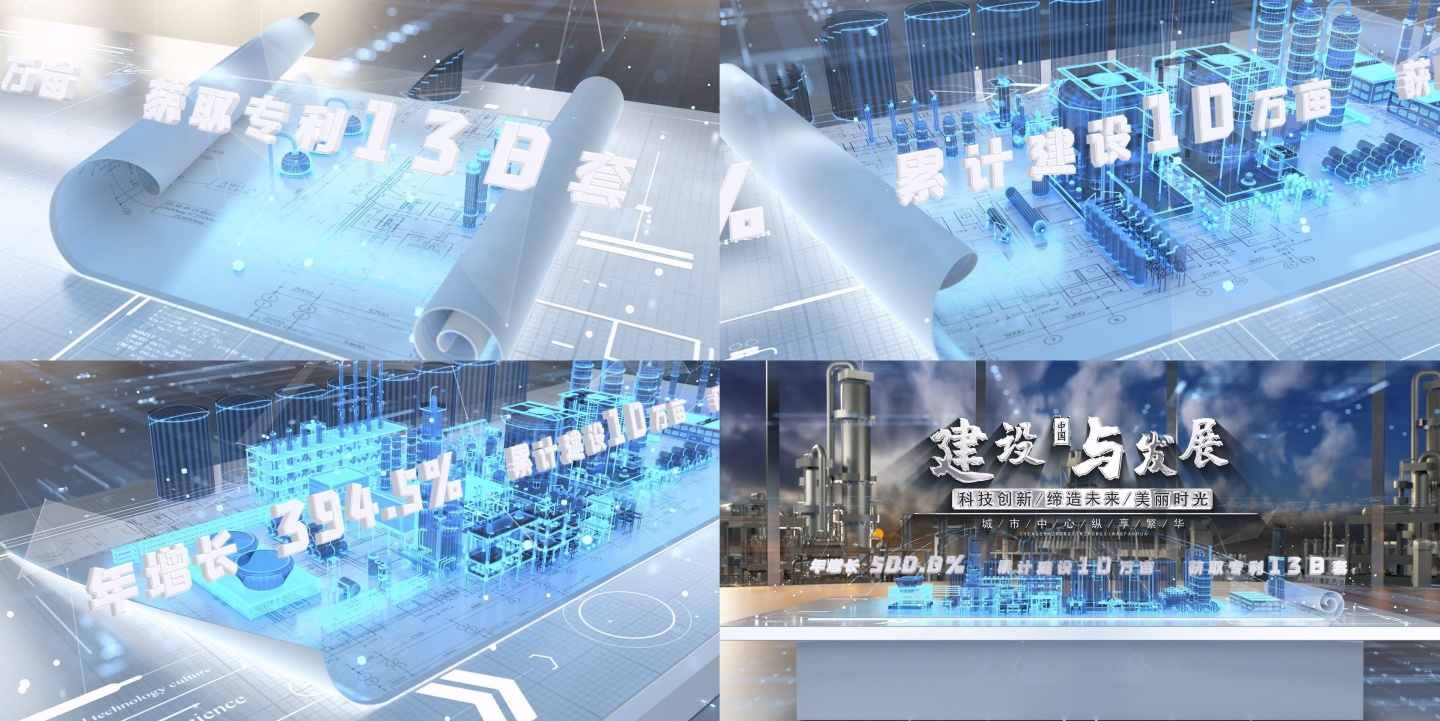 科技智能工业建设虚拟工厂_AE+C4D_C4D模型下载