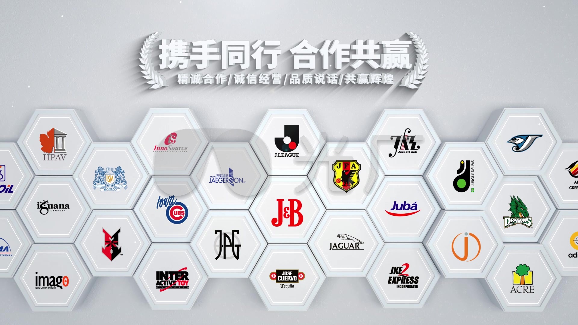 简洁企业合作伙伴品牌logo墙展示ae模板下载编号9558587ae模板光厂vj师网