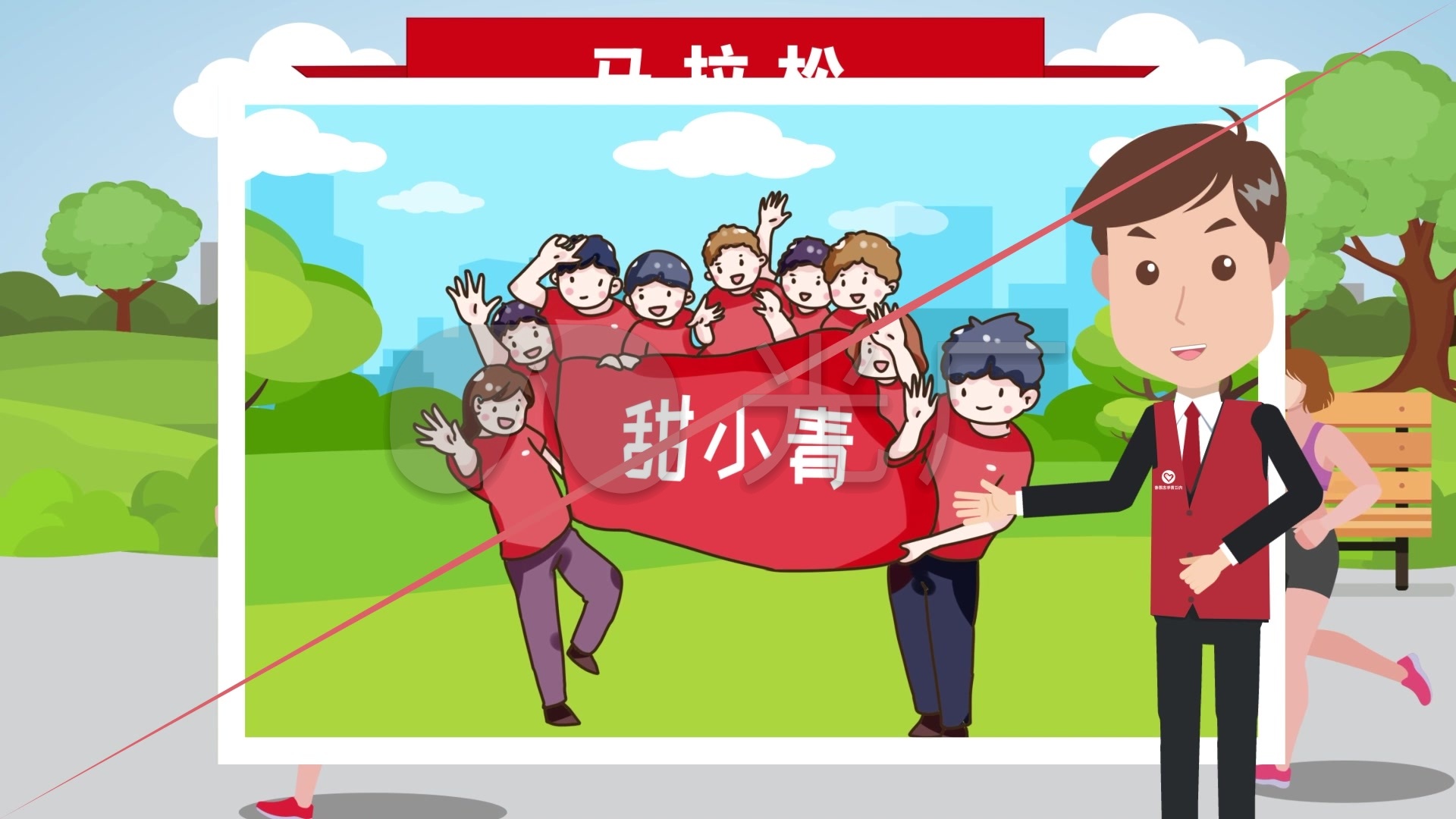 社区志愿者/基层工作/宣传MG_AE模板下载(编号:9593147)_AE模板_光厂(VJ师网) www.vjshi.com